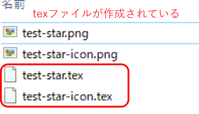 【COM3D2】極限まで簡単にオリジナルタトゥーを作成する - のどぐろ1本締めのCOM3D2ブログ