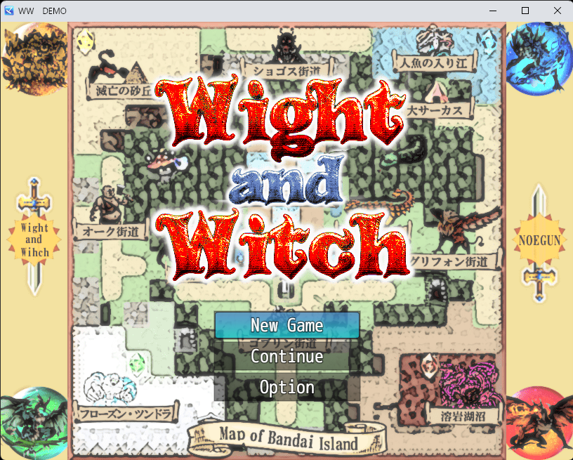 Wight and Witch - NOEGUN BLOG