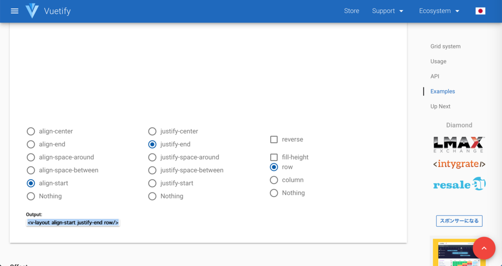 Vuetify Jsを使ってみた どこにでもいるseの備忘録