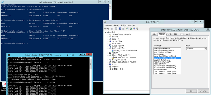 LSO/TSO(～送信オフロード)の設定（Windows/Linux）。不安定化要因になり得るのでOffに? - 俺の雑記帳