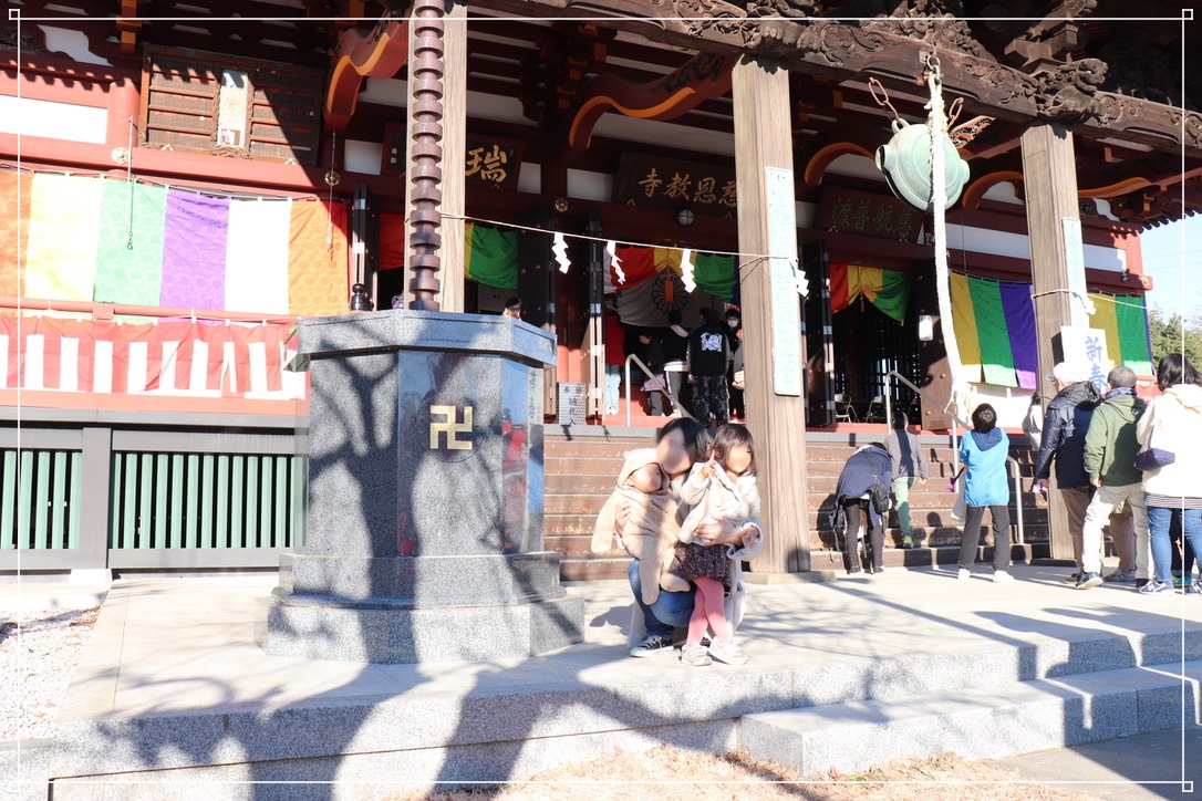 How to spend the New Year in Japan - Omakase Japan diary