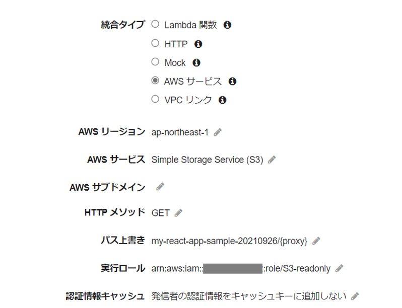 【AWS】Reactアプリをサーバーレスで構築してみた【サーバーレス】 - nomurabbitのブログ