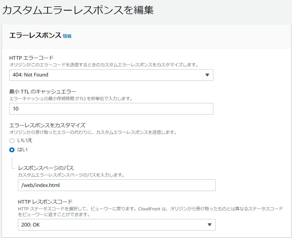 【AWS】Reactアプリをサーバーレスで構築してみた【サーバーレス】 - nomurabbitのブログ