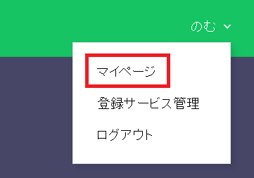 【AWS】LambdaからLINE notifyで通知してみた【LINE】 - nomurabbitのブログ