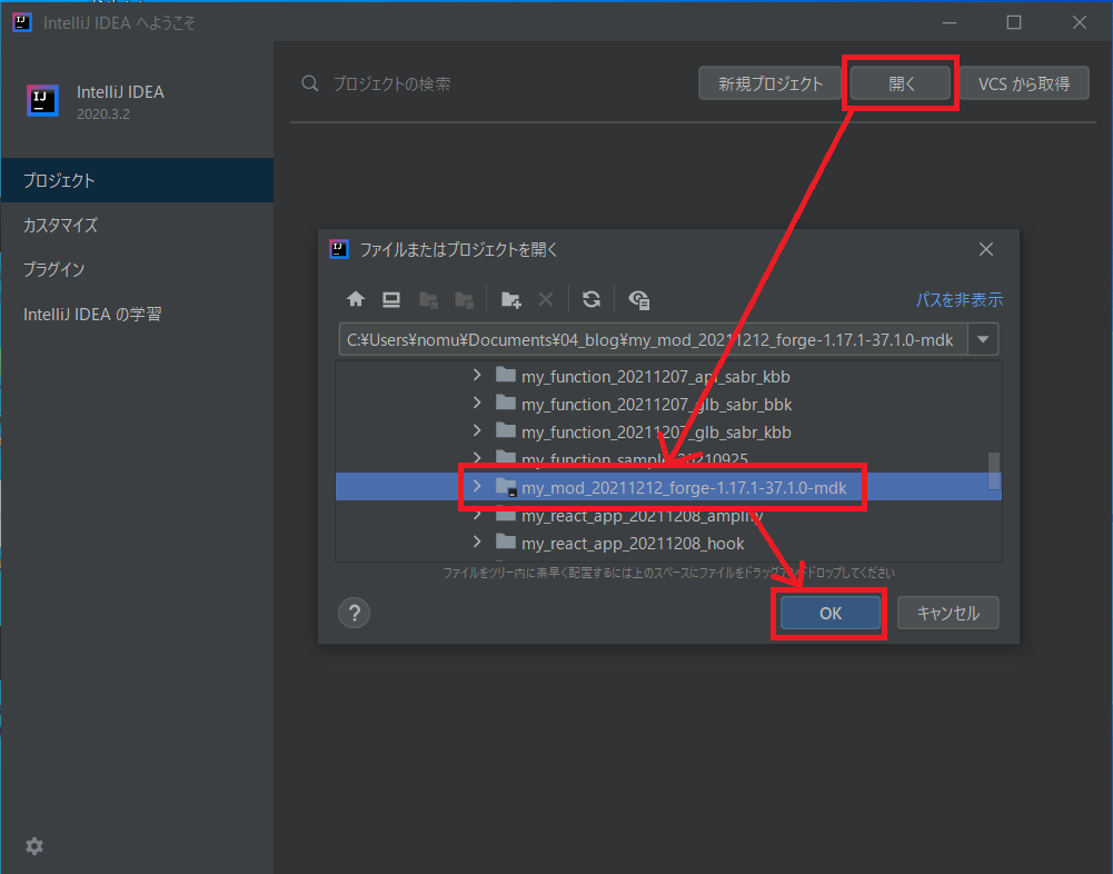 【minecraft】マインクラフトのMod作ってみた Part1【forge】 - nomurabbitのブログ
