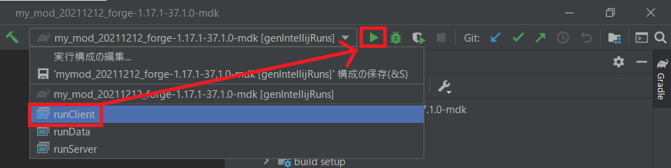 【minecraft】マインクラフトのMod作ってみた Part1【forge】 - nomurabbitのブログ