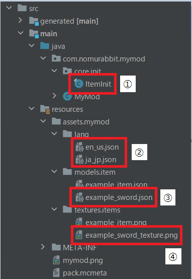 【minecraft】マインクラフトのMod作ってみた Part3 ～剣の追加～【forge】 - nomurabbitのブログ