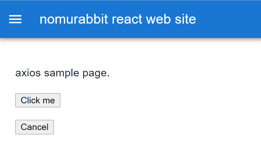 【Typescript】axiosのREADME読んでみた Part8【React】 - nomurabbitのブログ
