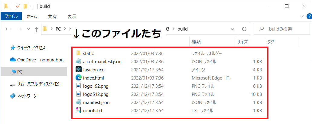【React】最強サーバーレス講座【AWS】 - nomurabbitのブログ