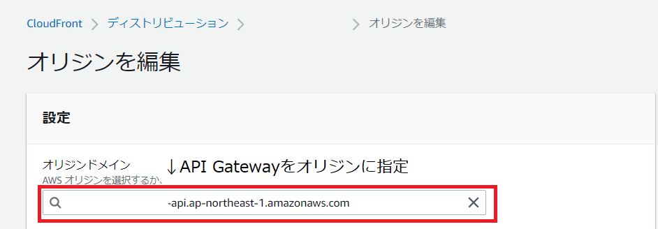 【React】最強サーバーレス講座【AWS】 - nomurabbitのブログ