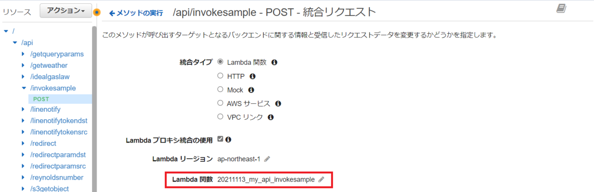 【React】最強サーバーレス講座【AWS】 - nomurabbitのブログ