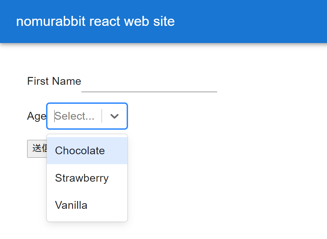 【React】React Hook Formの "はじめる" を始めてみた Part5【Typescript】 - nomurabbitのブログ