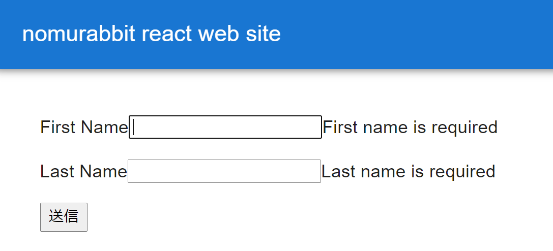【React】React Hook Formの "はじめる" を始めてみた Part7【Typescript】 - nomurabbitのブログ