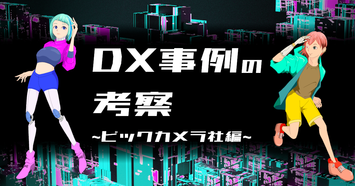 個別「20220616060400」の写真、画像 - 02_アイキャッチ_21 - nomurabbit's fotolife