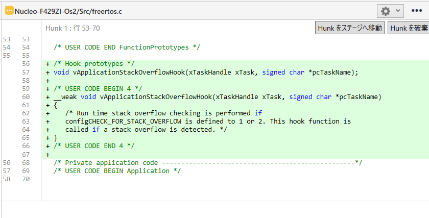 STM32CubeIde HardFault その4 stack over flow check - のねのBlog