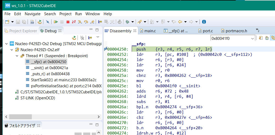 STM32CubeIde HardFault その8 hardfault - のねのBlog