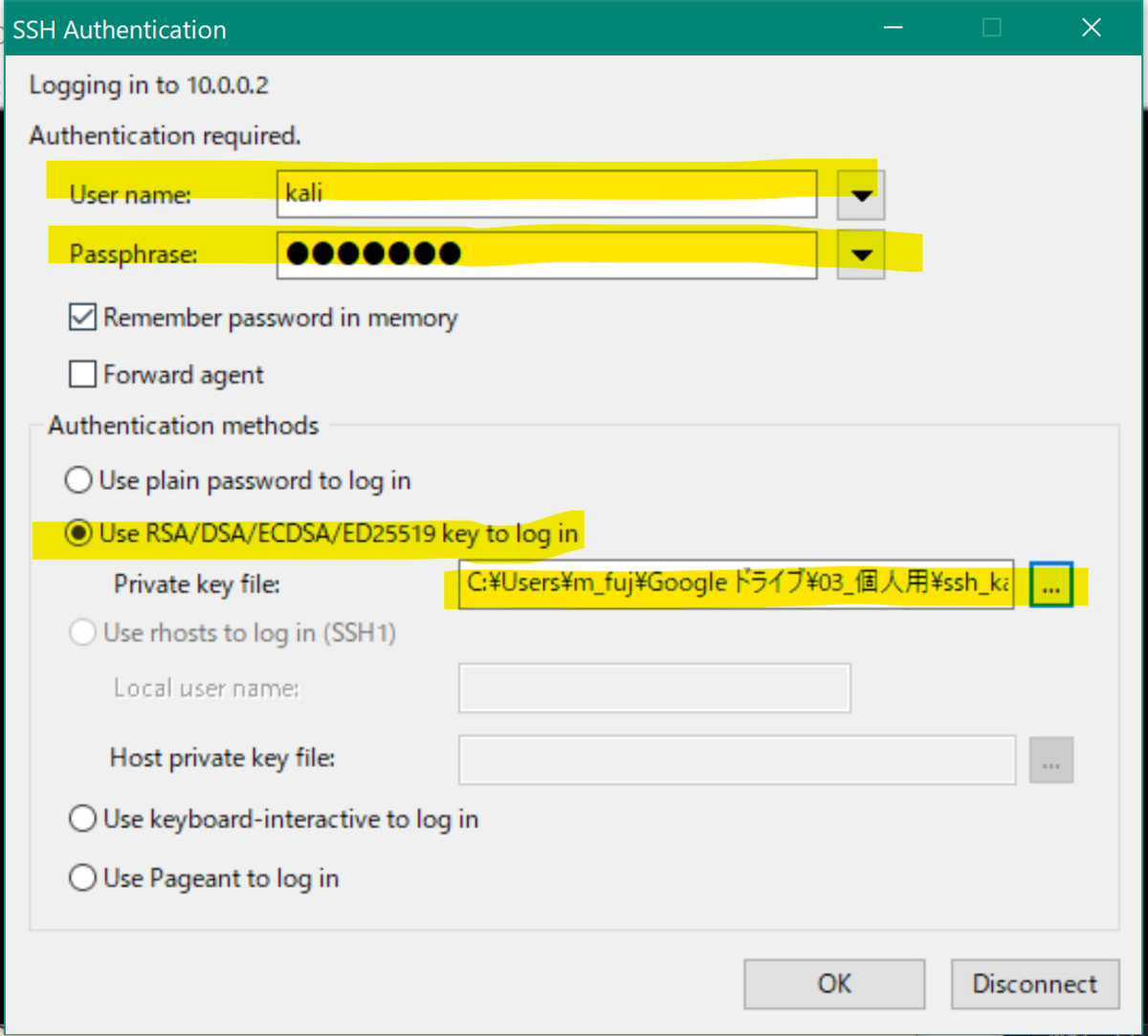 teraterm ssh login error 0909006C - のねのBlog