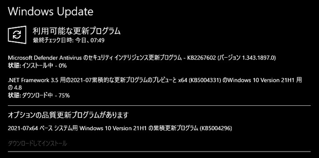 07/30、Win10 Pv更新 - 無無無庵2