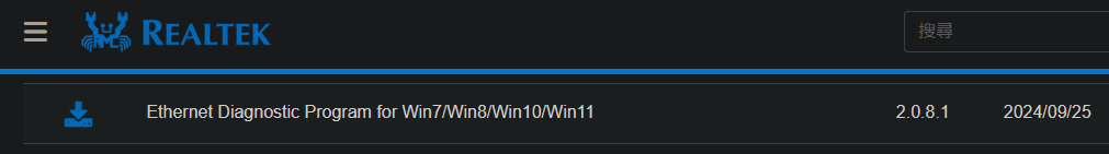 Realtek ．． Utility.学 - 無無無庵2