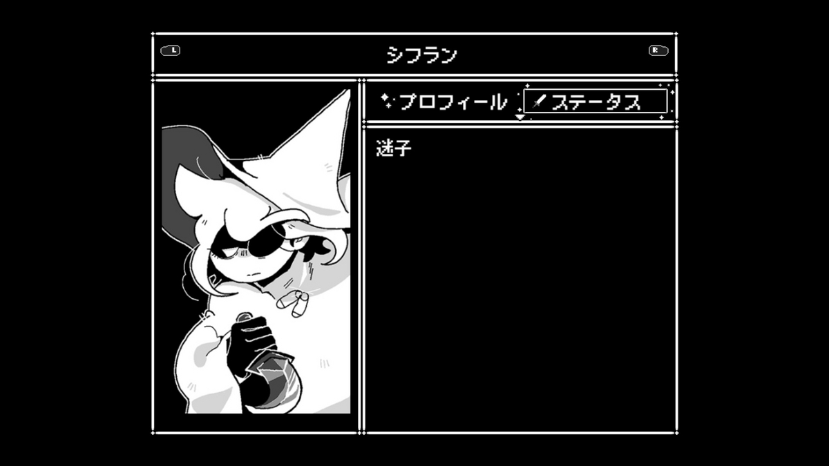 【ISAT】「In Stars And Time」感想 - ゆんゆんぶっぱ