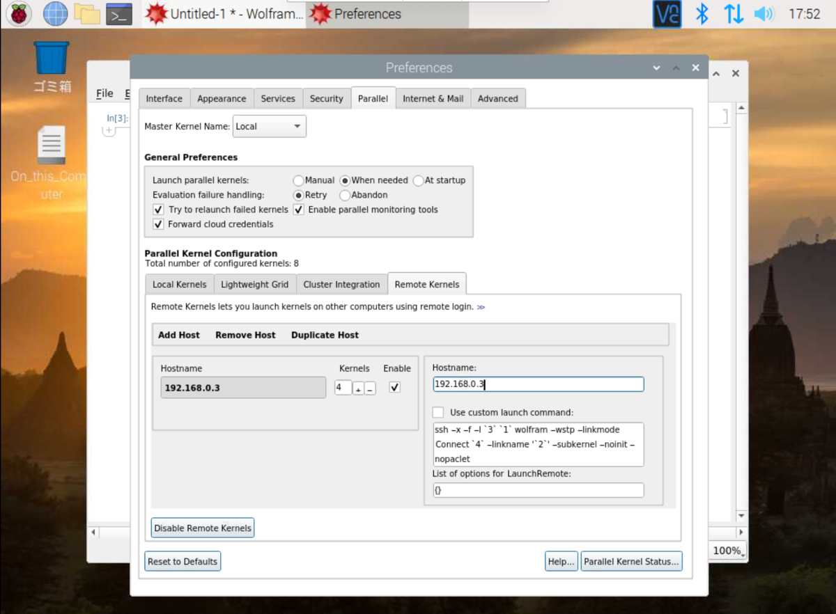 Raspberry Pi clusterでMathematicaを使う - せきほメモ