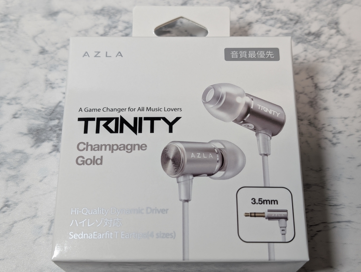 【AZLA - TRINITY（トリニティ） レビュー】これが有線イヤホンの底力！超入りやすい沼への入り口、堂々デビュー！！＜PR＞ - オーディオ処方箋記録