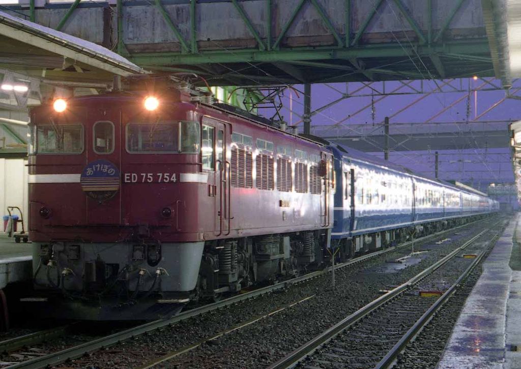 海峡下の電機の系譜【Ⅵ】 国鉄最後の交流電機・ED79（1） - 旅メモ ～旅について思うがままに考える～