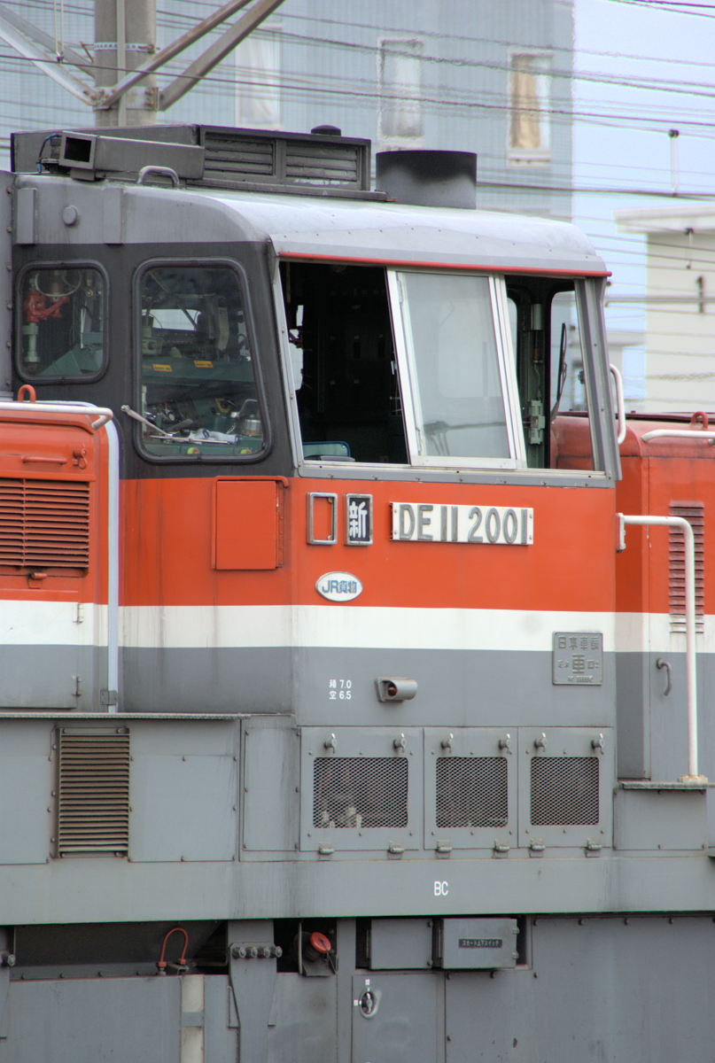 この1枚から たった1つの駅のためにつくられたサイレントディーゼル・DE11 2000番代【5】 - 旅メモ ～旅について思うがままに考える～