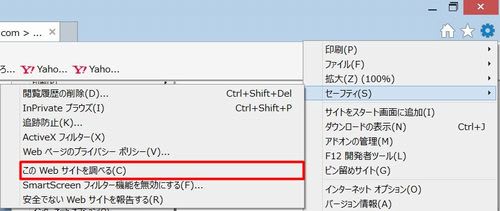 NEC 121ware NEWS - 日々雑感のブログ