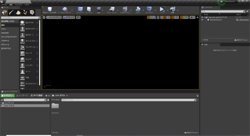 【UE4】UnrealEngine4をVisualStudioでビルドする方法。 - のりブログ