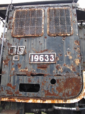 9600形 19633号機 - 風の吹くまま 気の向くまま