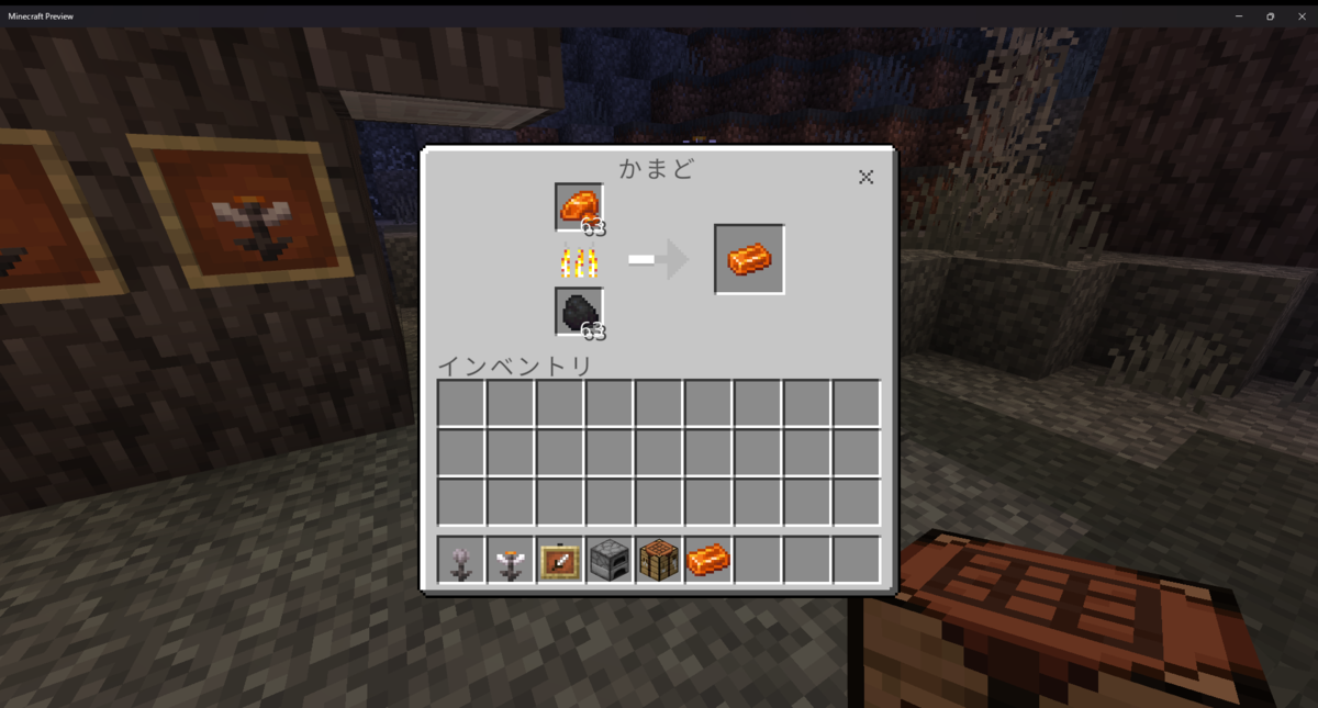 次はウィンタードロップ！新たなブロックが登場 - noshi’s diary