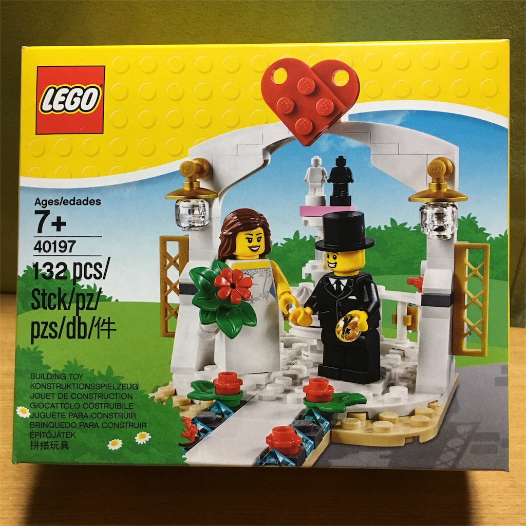 LEGO Wedding Favor set 2018 #40197 レビュー - レゴ遊び