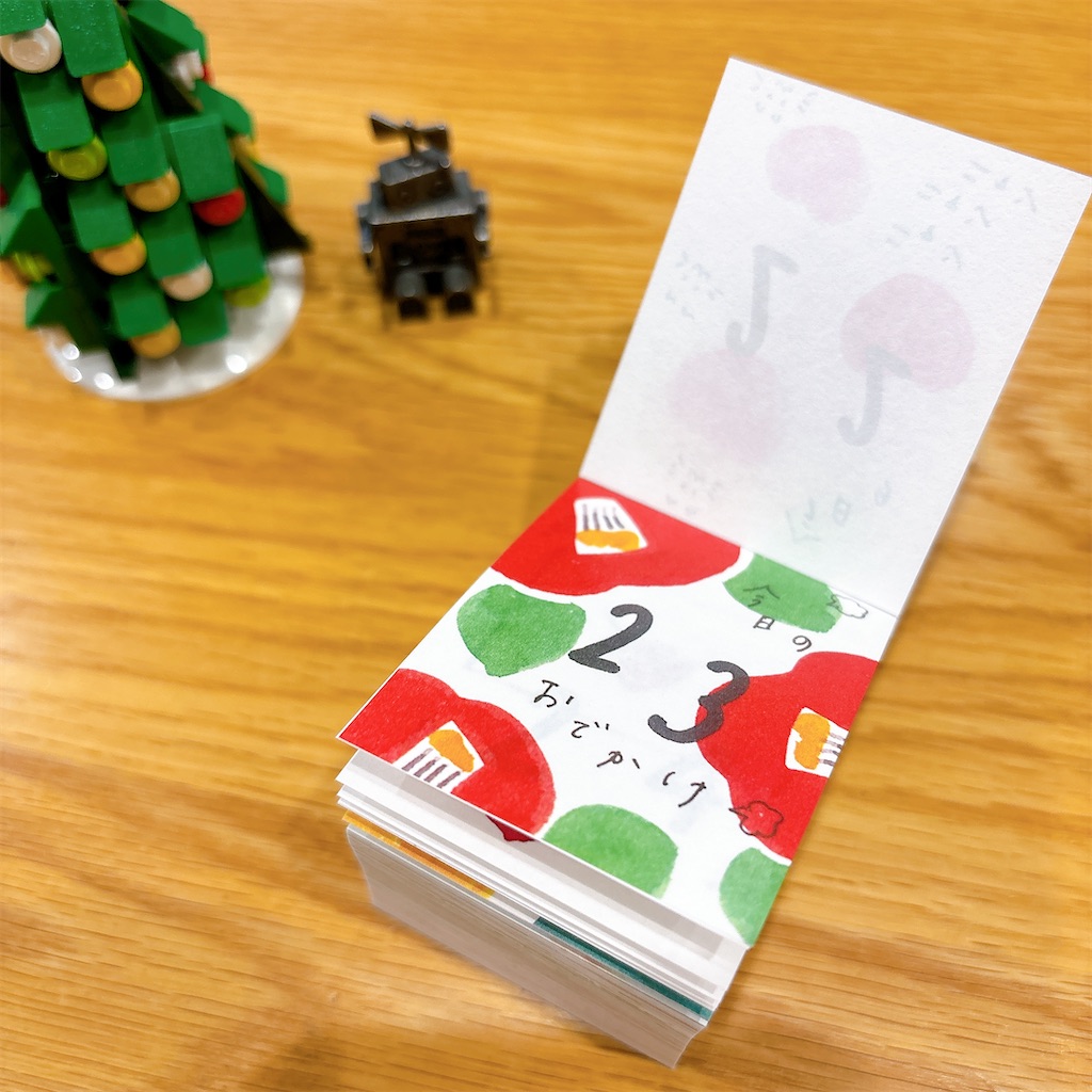 2026年の手帳はムーミン！ほぼ日手帳カズンとmojiruさんの日めくりカレンダー - レゴ遊び