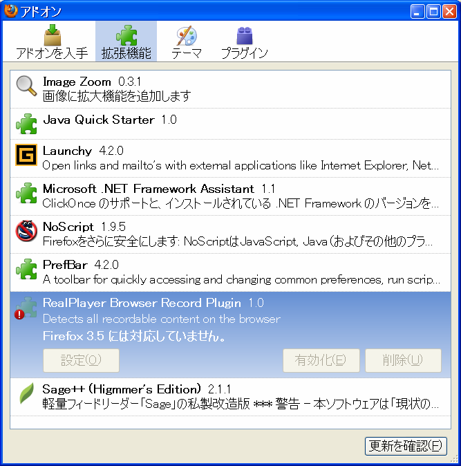 Realplayer download and record plugin - digker