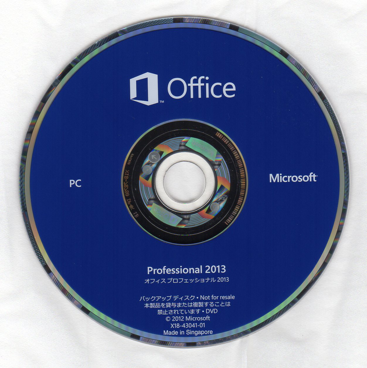 Cd Label Template For Word 2013 Dasguys