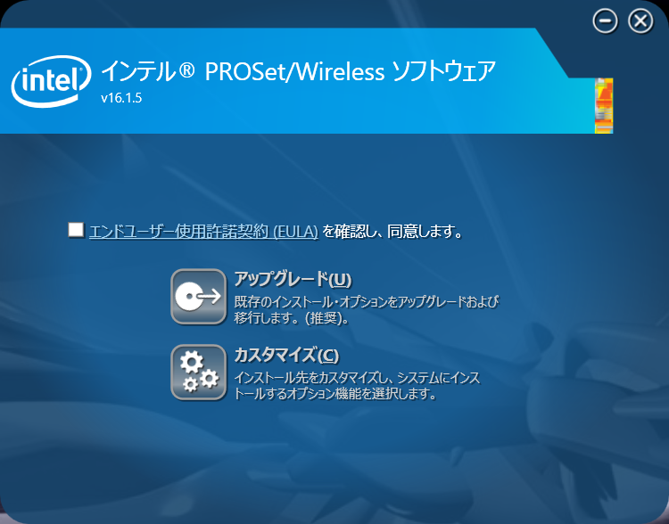 Intel PROSet/Wireless Software and Drivers for Windows 8 バージョン： 16.1.5 ...