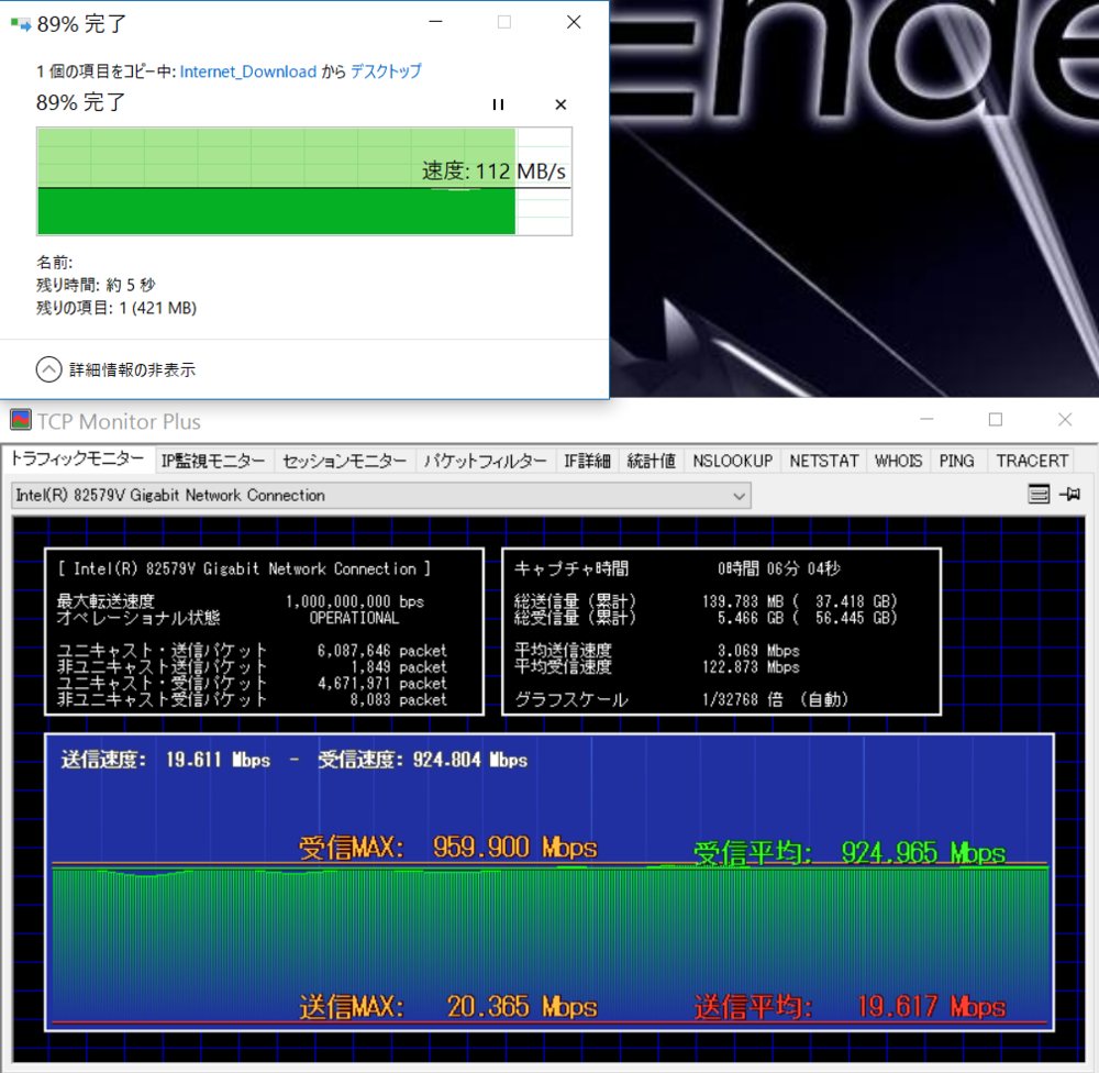 Intel 82579V Gigabit Network Connection ドライバーバージョン: 12.15.22.6 - 脳脂肪のパクリメモ