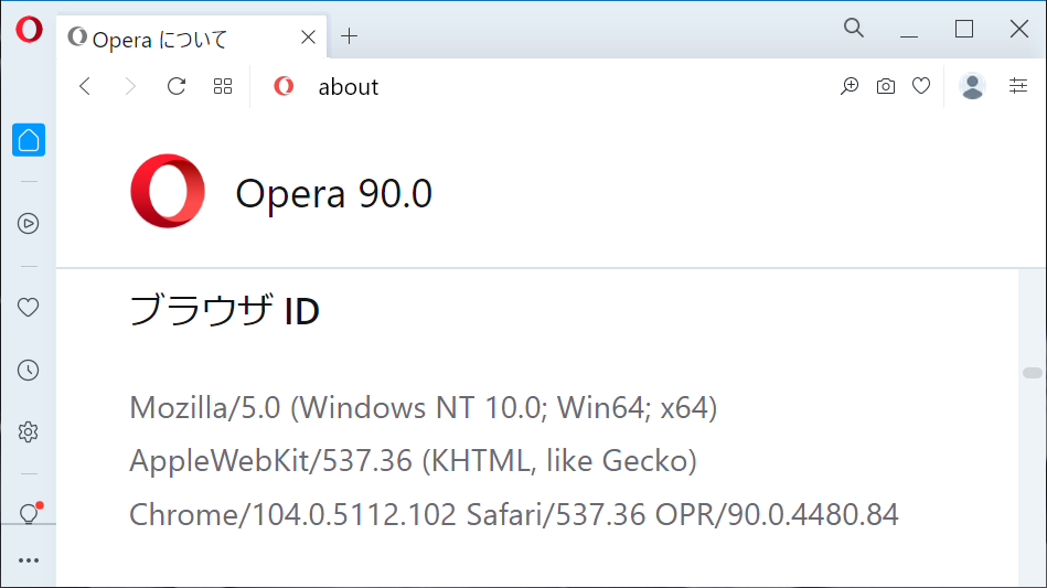 Opera 90.0.4480.84 - 脳脂肪のパクリメモ
