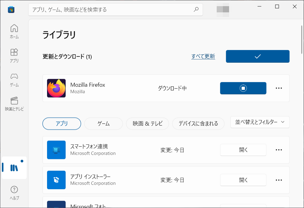 Firefox Browser 118.0 / Android 版 Firefox 118.0 - 脳脂肪のパクリメモ
