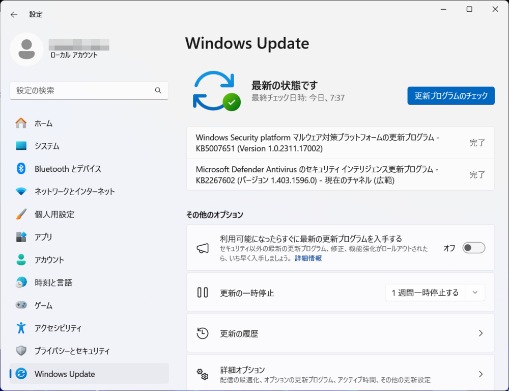 Windows Security platform マルウェア対策プラットフォームの更新プログラム - KB5007651 (Version ...