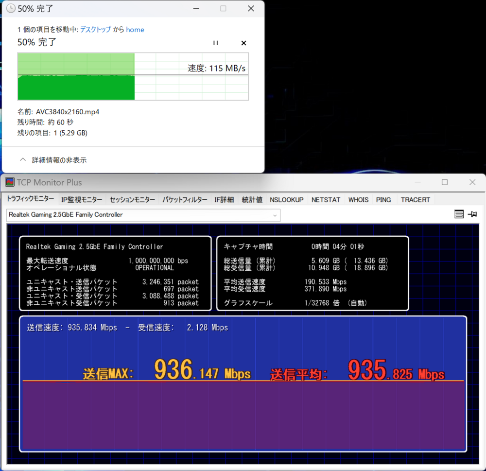 Realtek PCIe FE / GBE / 2.5G / 5G Ethernet Family Controller Software ...