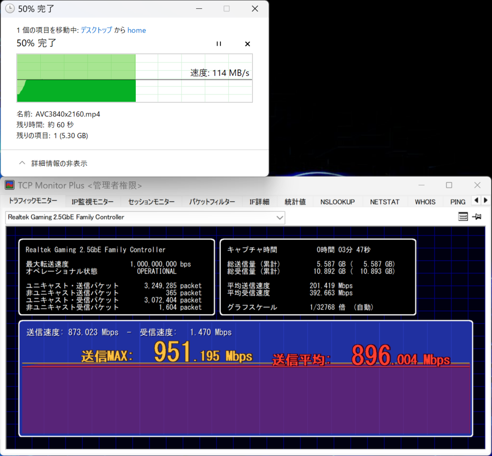 Realtek PCIe FE / GBE / 2.5G / 5G Ethernet Family Controller Software ...