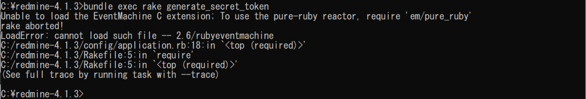 Redmine 4.1.3がインストールできない (eventmachine) - novtenのブログ