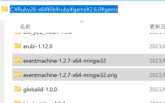 Redmine 4.1.3がインストールできない (eventmachine) - novtenのブログ