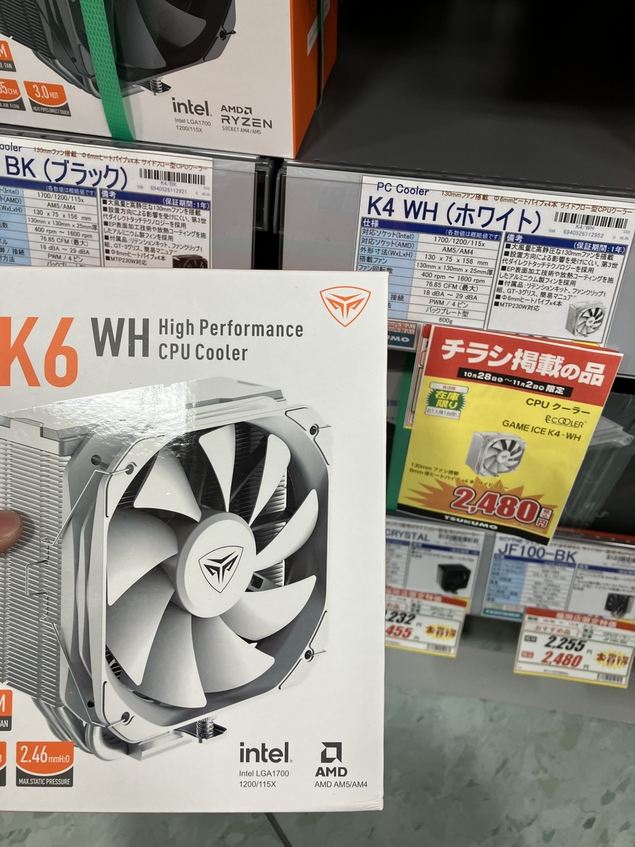 PCケースとCPUクーラーの交換 - のわっちの「Live2Dモデル＆立ち絵」作成所