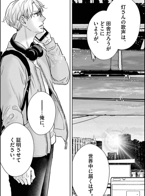 今年よかったマンガ 2022 - きしだのHatena