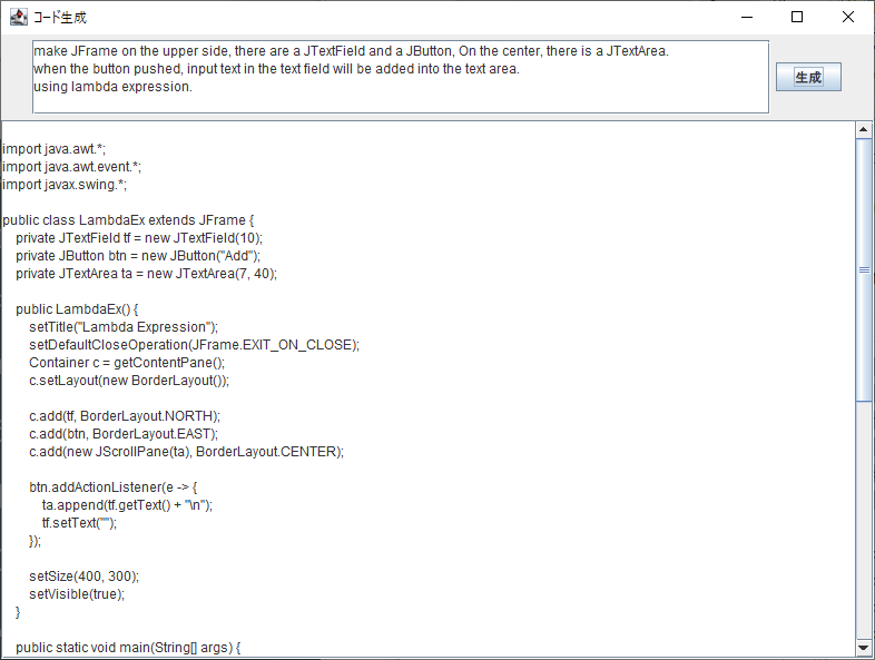 GPTでテキストからJavaコードを生成する - きしだのHatena