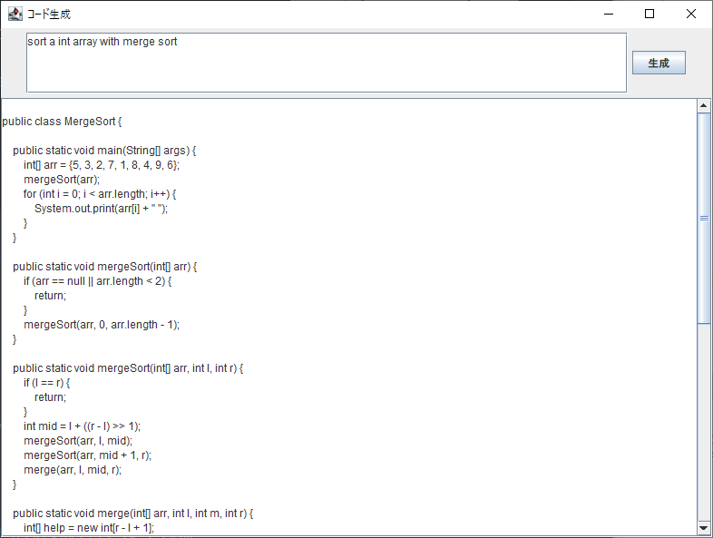 GPTでテキストからJavaコードを生成する - きしだのHatena
