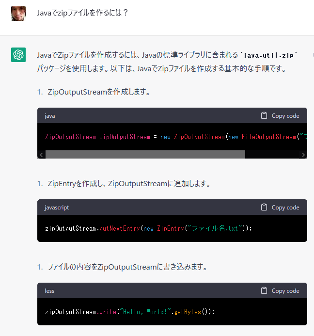 POIを使わずJava標準ライブラリでExcelファイルを生成する - きしだのHatena